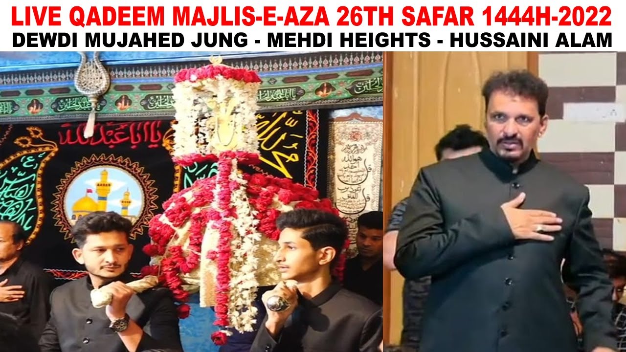 🔴 LIVE: Qadeem Majlis-e-Aza | 26th Safar 1444H | At Dewdi Mujahed Jung ...