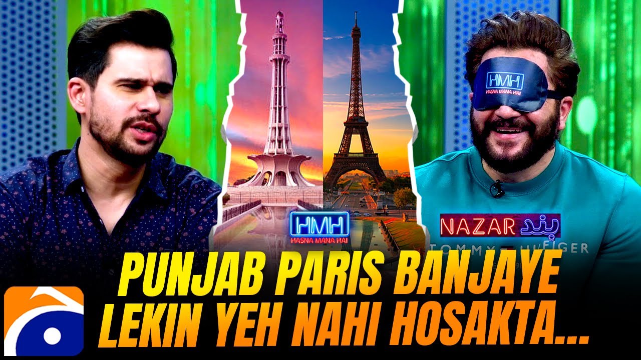 Punjab Paris Banjaye Lekin Yeh Nahi Hosakta... - Kashif Mehmood ...
