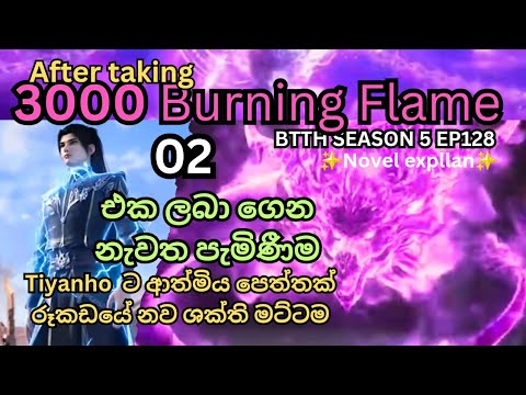 After taking 3000 burning flames 🔥 The strength of the sky demon puppet ...