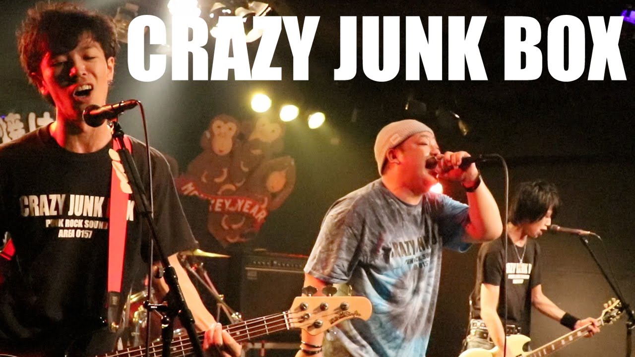 CRAZY JUNK BOX live at 北見 夕焼けまつり『初期衝動＃2』 - YouTube
