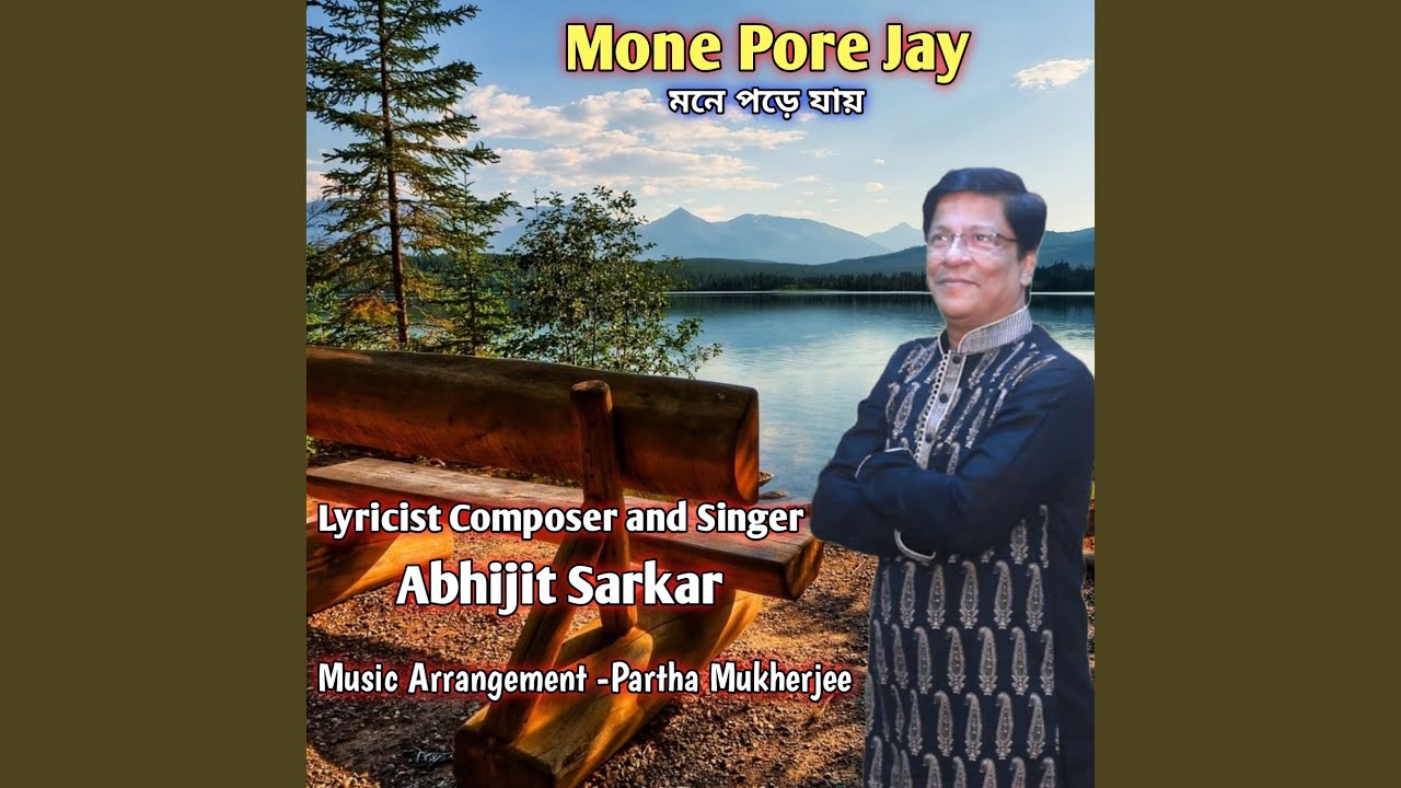 Mone Pore lay - YouTube