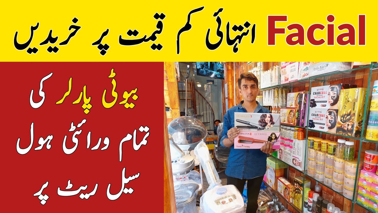 Cosmetics Beauty Parlour Products | Skin Whitening Facial | Hydrafacial ...