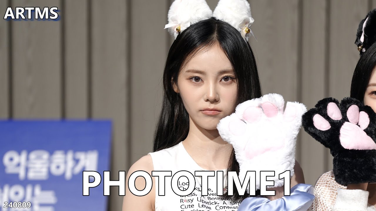 ARTMS 아르테미스 Phototime1 240809 - YouTube