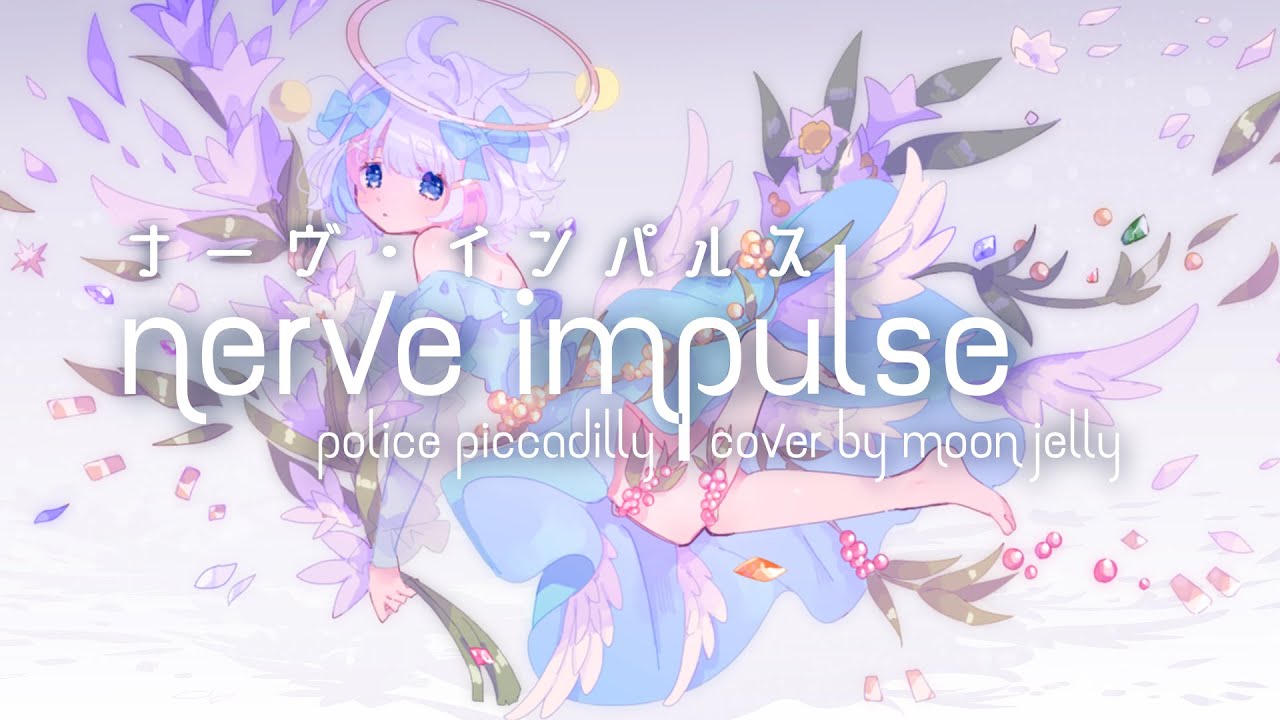 Police Piccadilly - Nerve Impulse【cover by moon jelly // original MV】 - YouTube Music