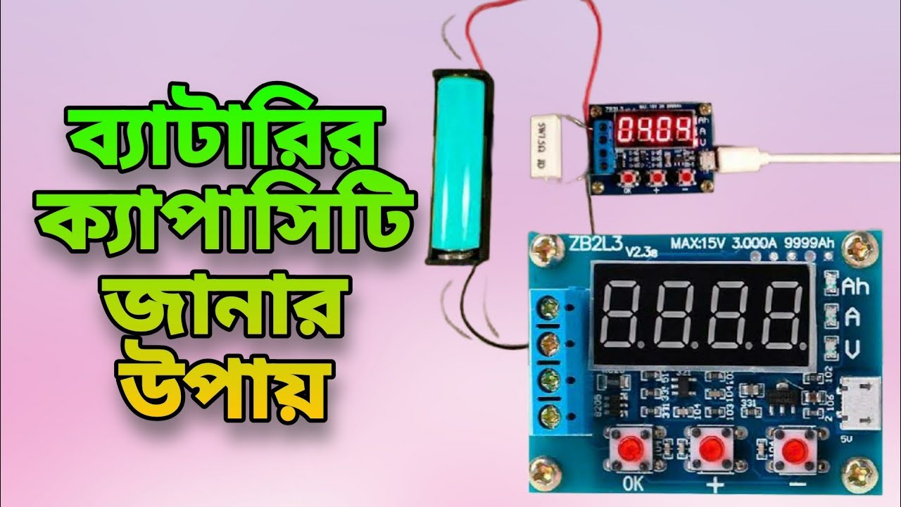 Lithium batteries Capacity Tester Circuit - YouTube