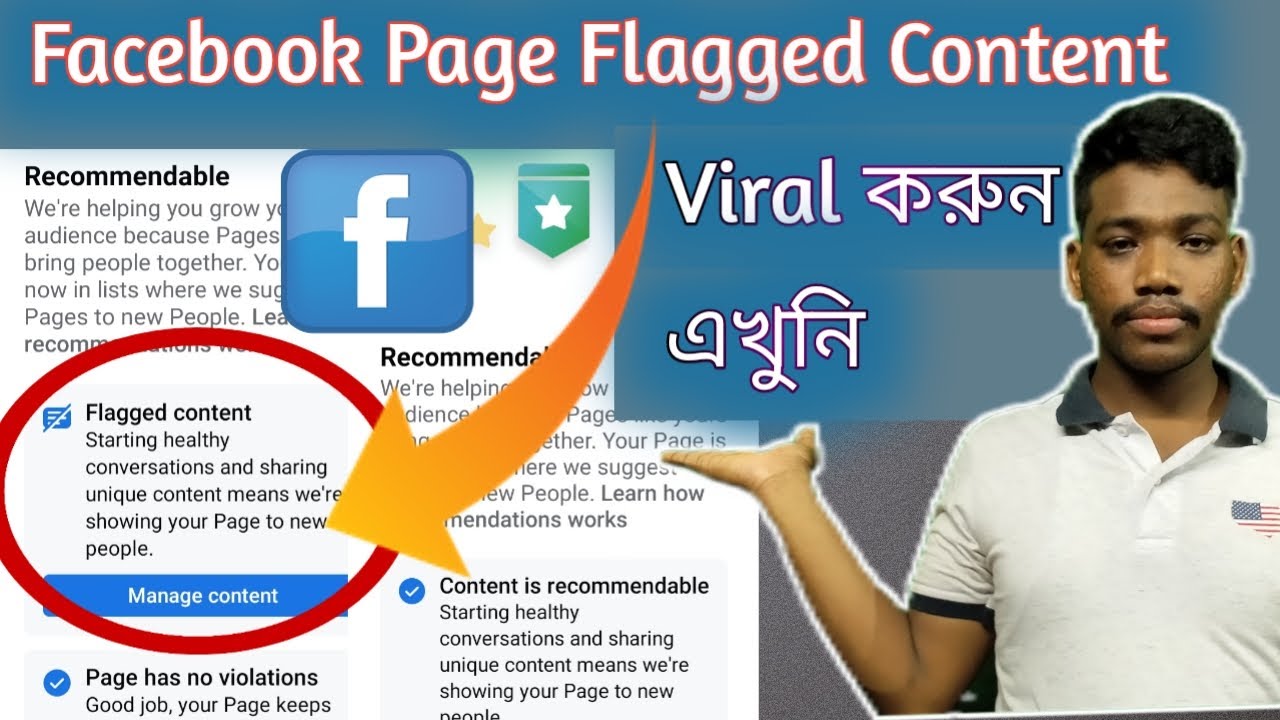 Facebook Page Recommendable Flagged Content | How To Solve Facebook ...
