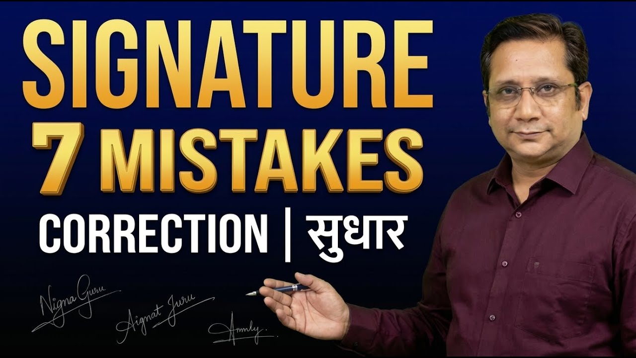 Signature में ये 7 बदलाव करो = Success Guaranteed | Lucky Signature ...