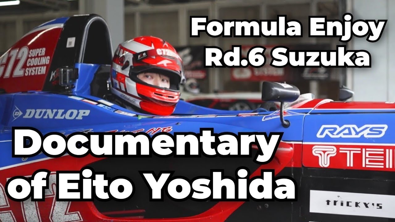 [Documentary of Eito Yoshida] 2025 Formula Enjoy Rd.6 Suzuka - YouTube