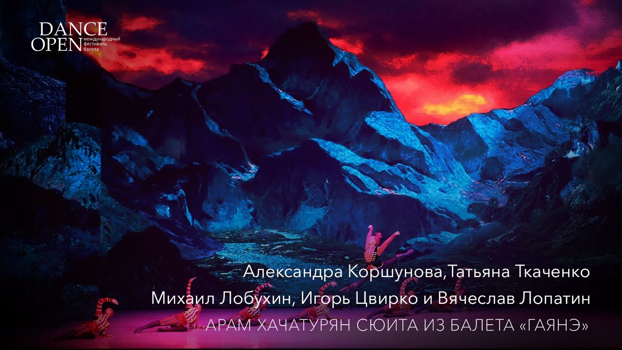 Aram Khachaturian suite from the ballet "Gayane" - YouTube