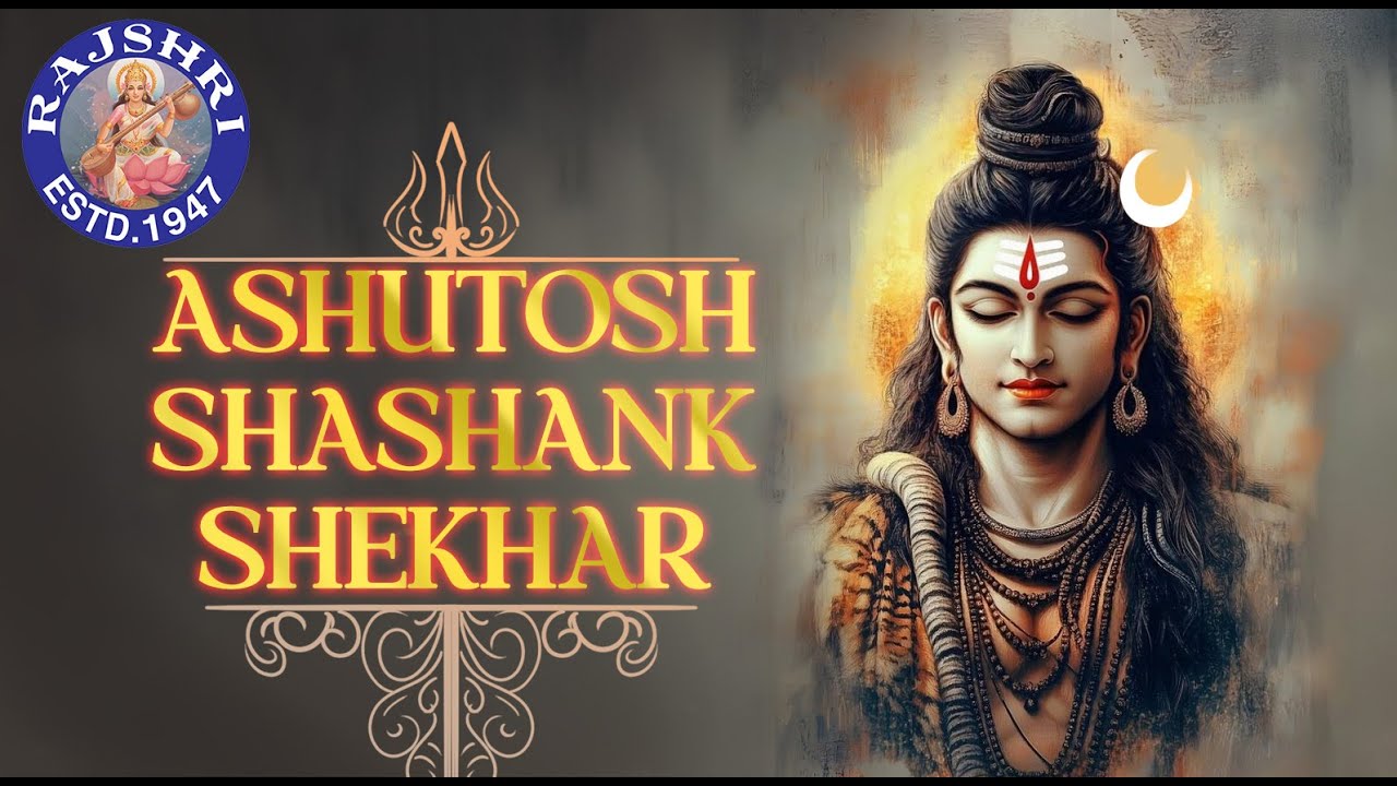 Ashutosh Shashank Shekhar With Lyrics | Shiv Bhajan | आशुतोष शशांक शेखर ...
