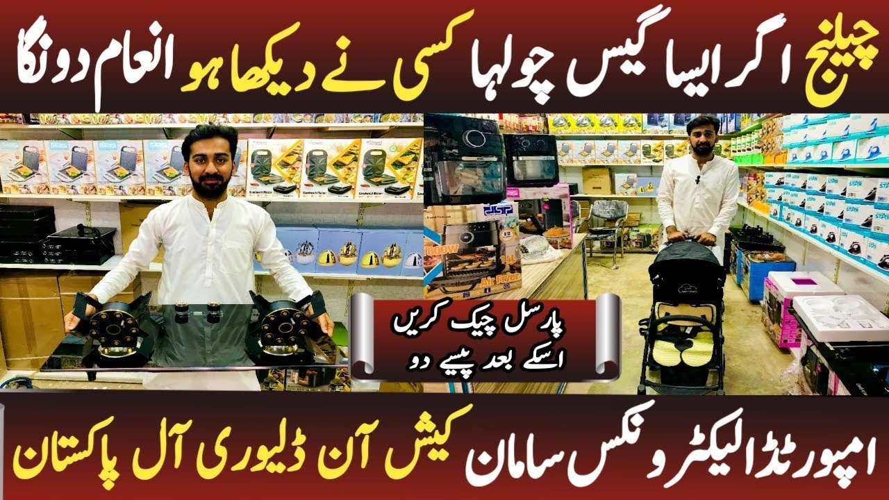 Electronics Wholesale Market In Pakistan | Karkhano Market Peshawar ...