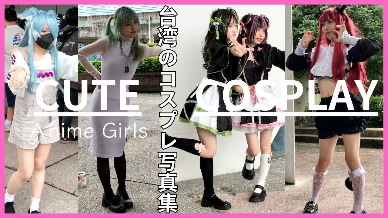 Cosplay 4K - 18 School Girl Cosplayers | 制服美少女コスプレイヤー18選！圧倒的な可愛さ 코스프레 ...