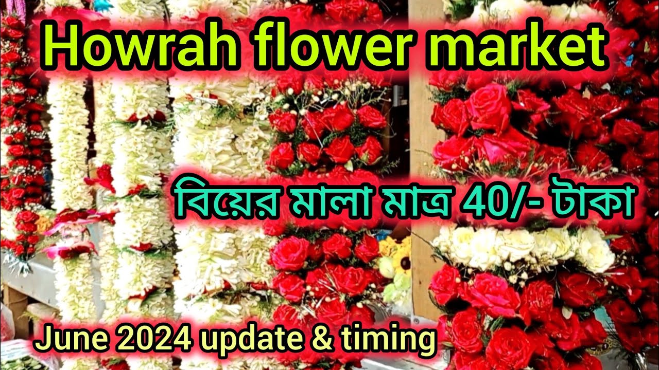 Howrah flower market ll wholesale flower 🌺 market l mallik ghat flower ...