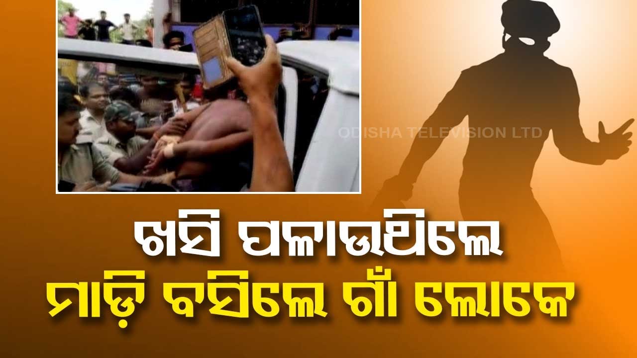 Locals catch two robbers while fleeing in an auto-rickshaw after ...