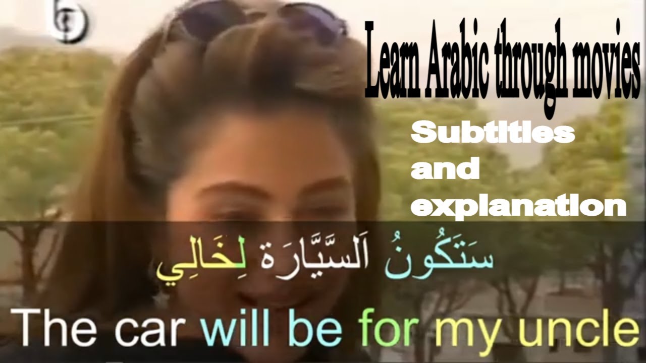 Arabic Conversation Fusha (MSA)|Arabic movies with subtitles in English ...
