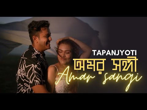 Chirodini Tumi Je Aamar | Tapanjyoti | Bappi Lahiri | Kishore Kumar | Amar Sangi | cover - YouTube