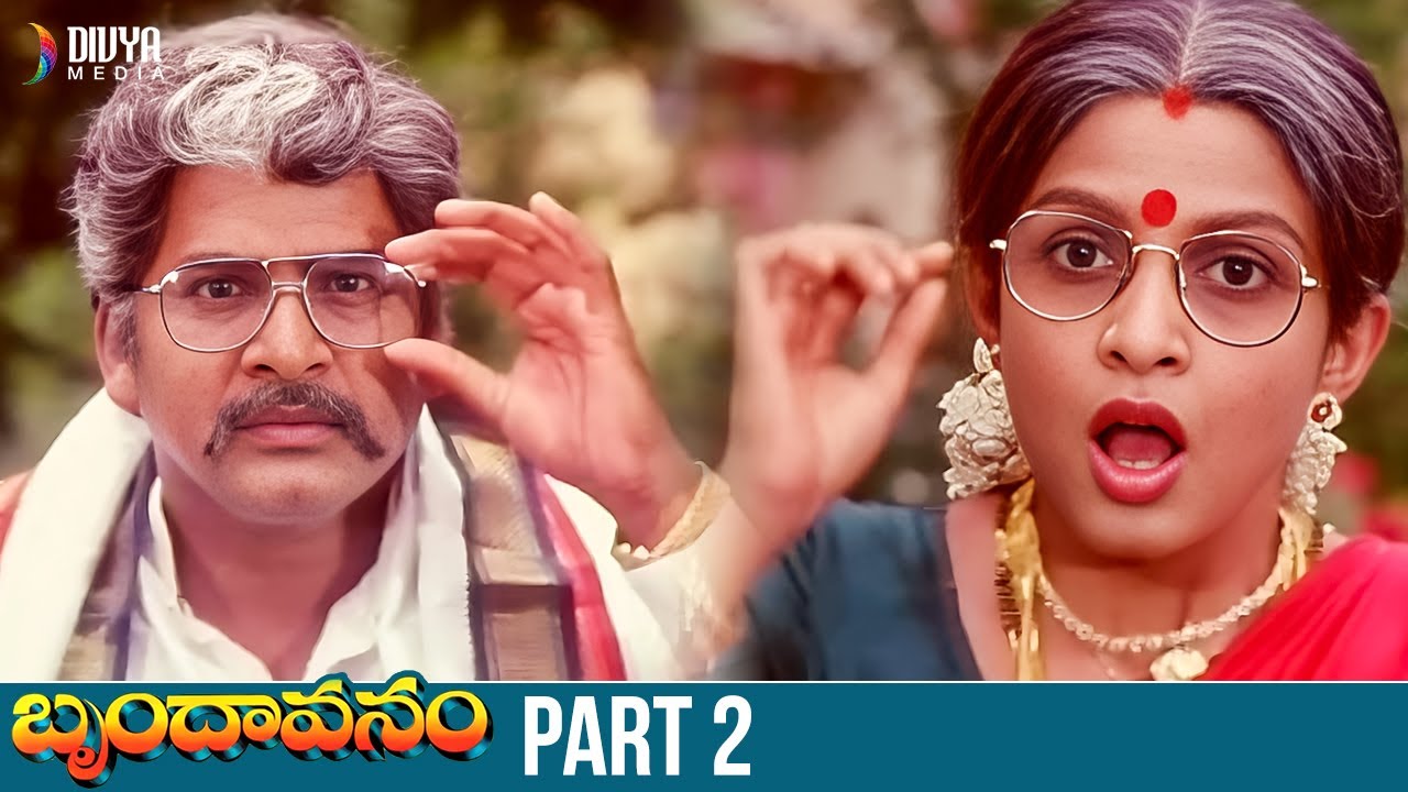 Brundavanam Telugu Full Movie HD | Rajendra Prasad | Ramya Krishna ...