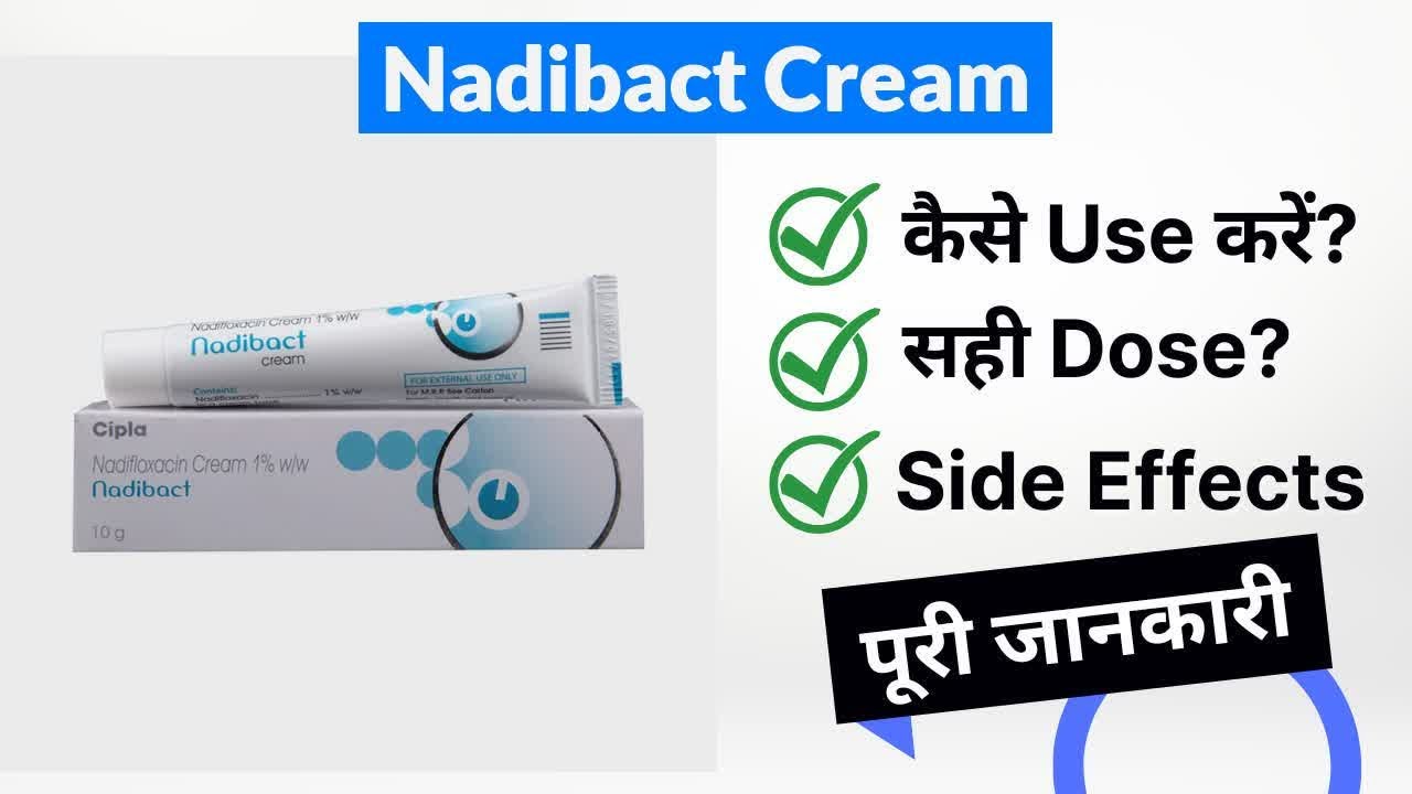 Nadibact Cream Uses in Hindi | Side Effects | Dose - YouTube