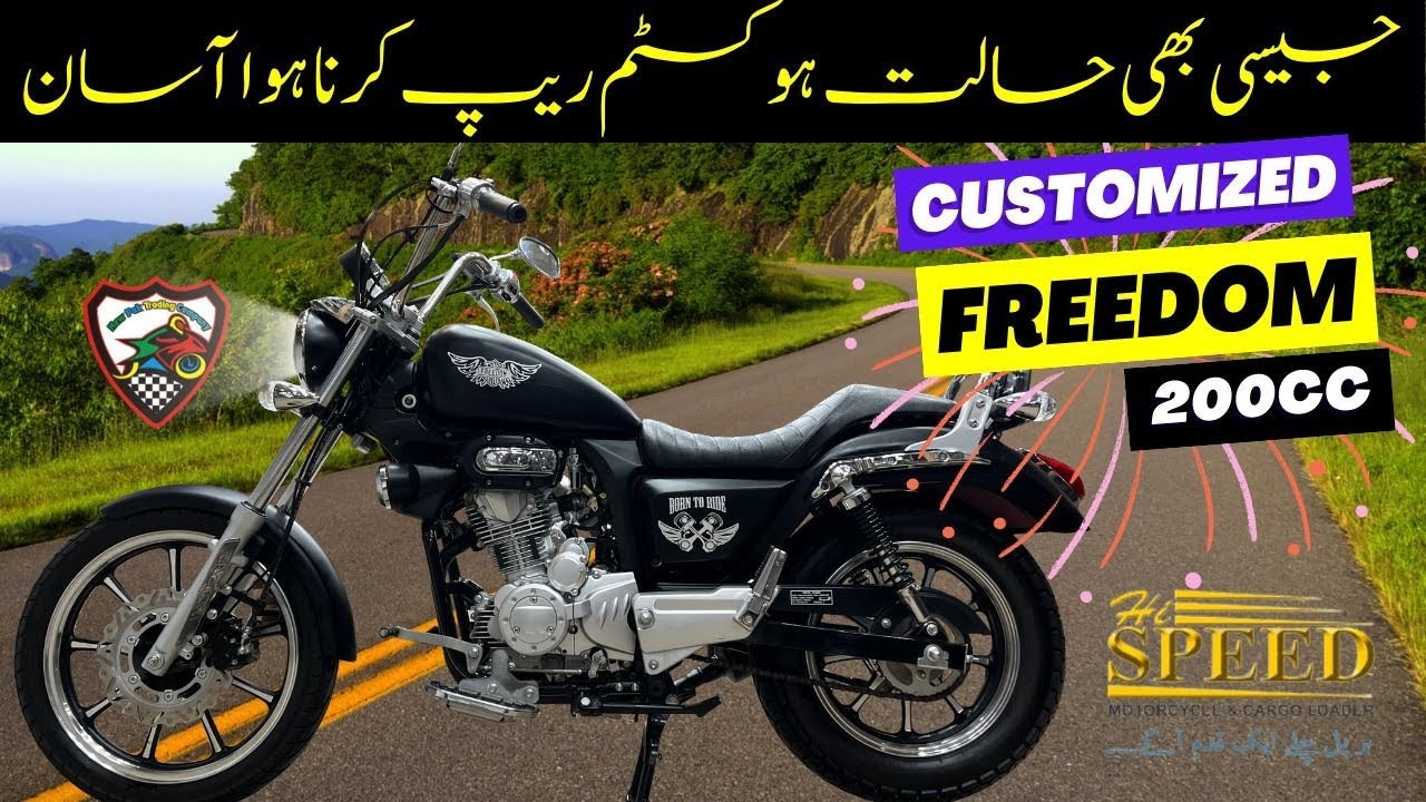 HI-SPEED FREEDOM 200 WRAP | BIKE MATE PK - YouTube