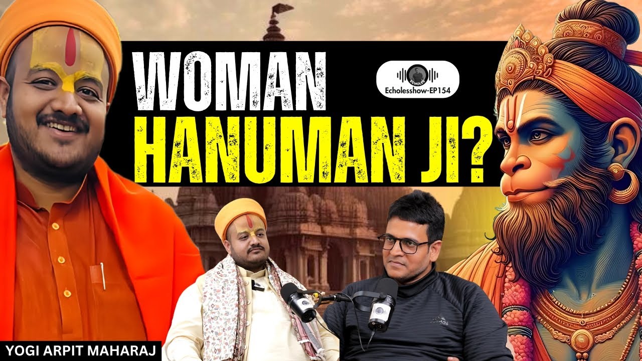 Can Hanuman ji be a woman? Sakhi Hanuman ji story by Maharaj Arpit Das ...