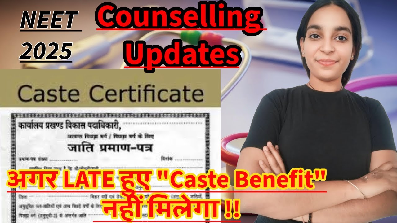 Caste Certificate is Compulsory in NEET 2025 Form | #nta #neet2025 # ...