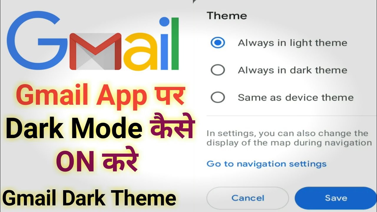 How to Enable Dark Mode on Gmail | Gmail dark theme - YouTube