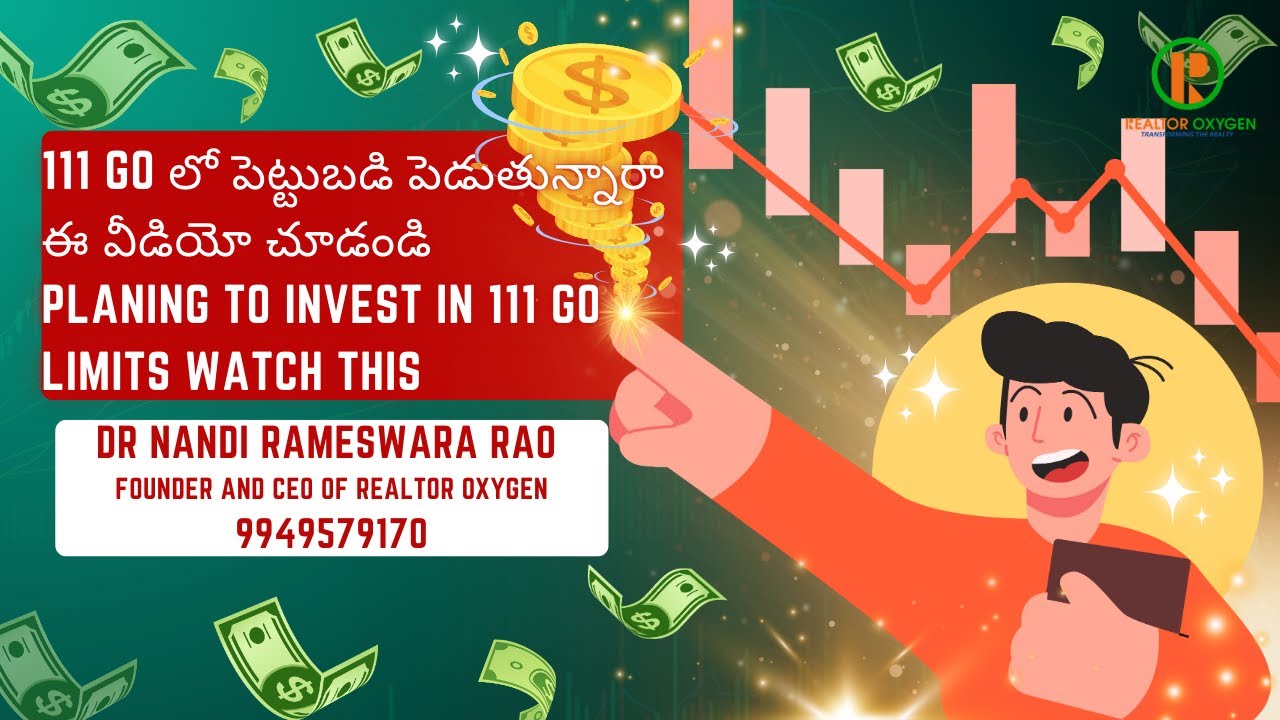 111 GO లో పెట్టుబడి పెడుతున్నారా ఈ వీడియో చూడండి - YouTube