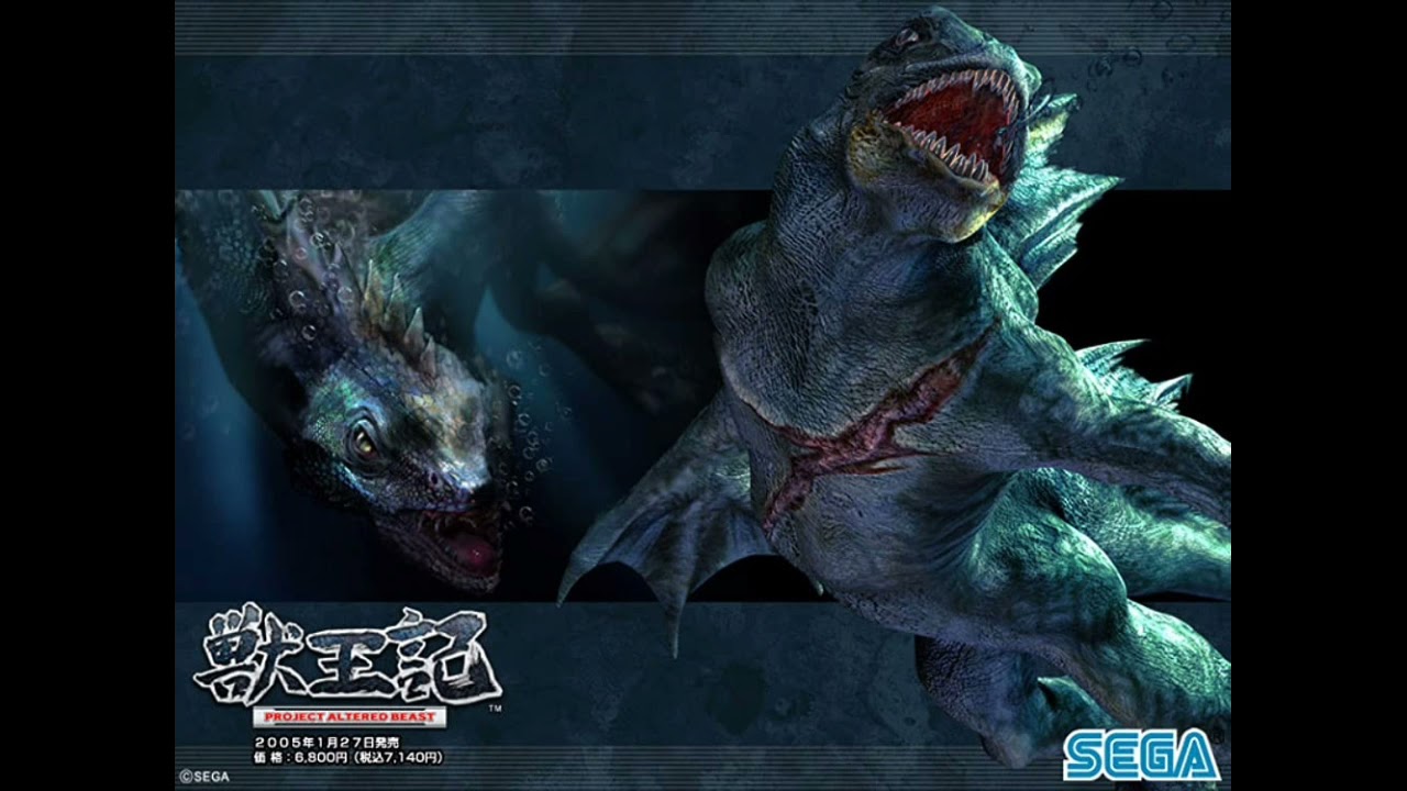 Project Altered Beast Werewolf