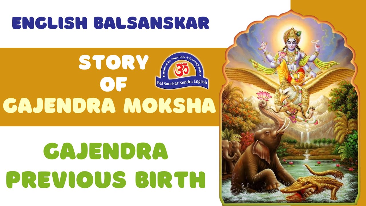 STORY OF GAJENDRA MOKSHA !!! GAJENDRA PREVIOUS BIRTH [BSK ENGLISH VIDEO ...