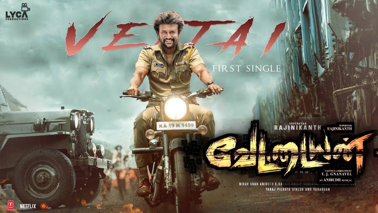 Vettaiyan Aattam - Vettaiyan Official First Single Song Video ...