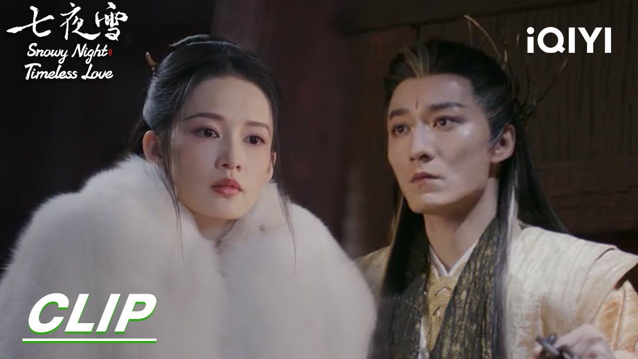 Clip: Miao Feng takes Xue Ziye to see the King of Religion | Snowy ...