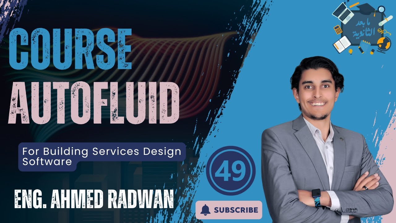 Single Line (draw) - Autofluid Course - YouTube