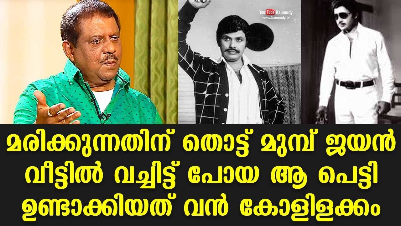 The controversy that exploded about a suitcase that Actor kept just ...