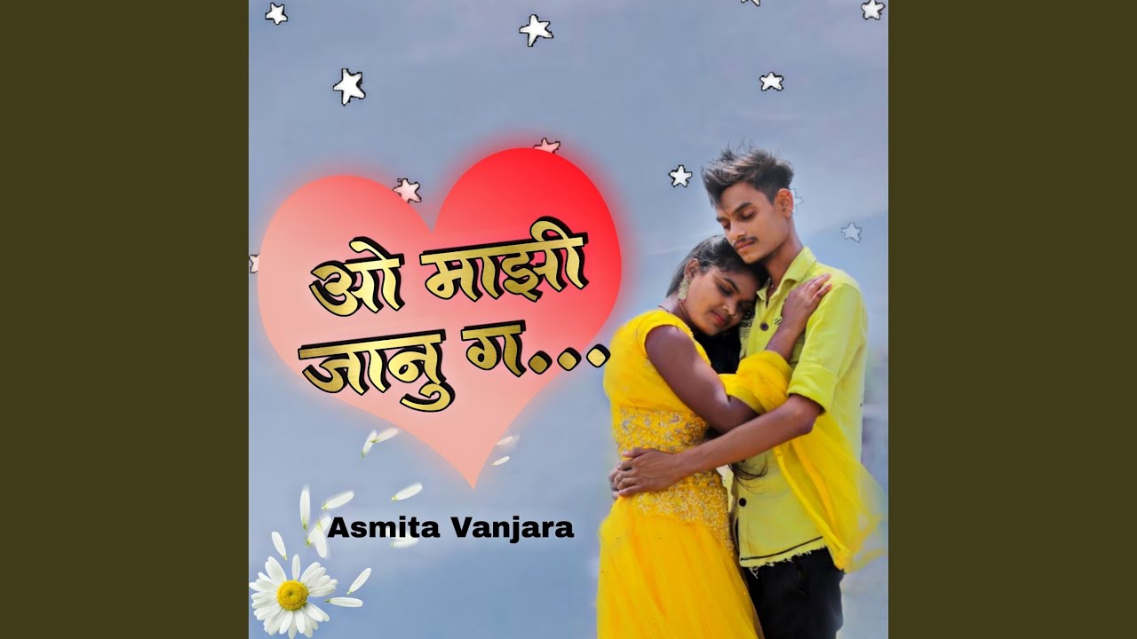 Ohh Mazi Janu Ga - YouTube Music