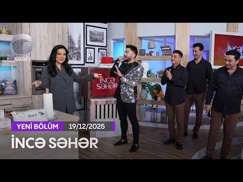İncə Səhər - Kərim Abbasov, Fatimə Fətəliyeva, Şəhriyar Əbilov, Sevinc Ağasıyeva  19.12.2025