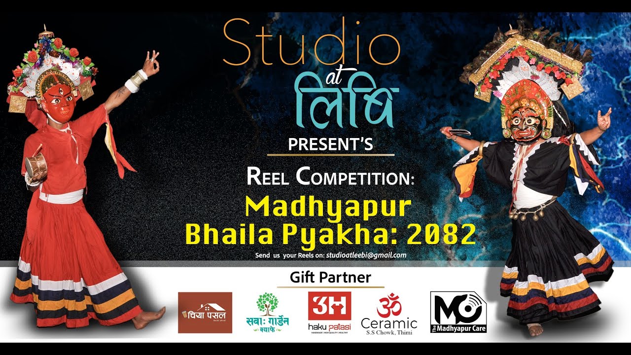 Nagadesh Historic Bhaila Pyakha Dance Returns After 12 Years - YouTube