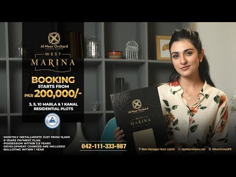 West-Marina TV Commercial Sara Khan