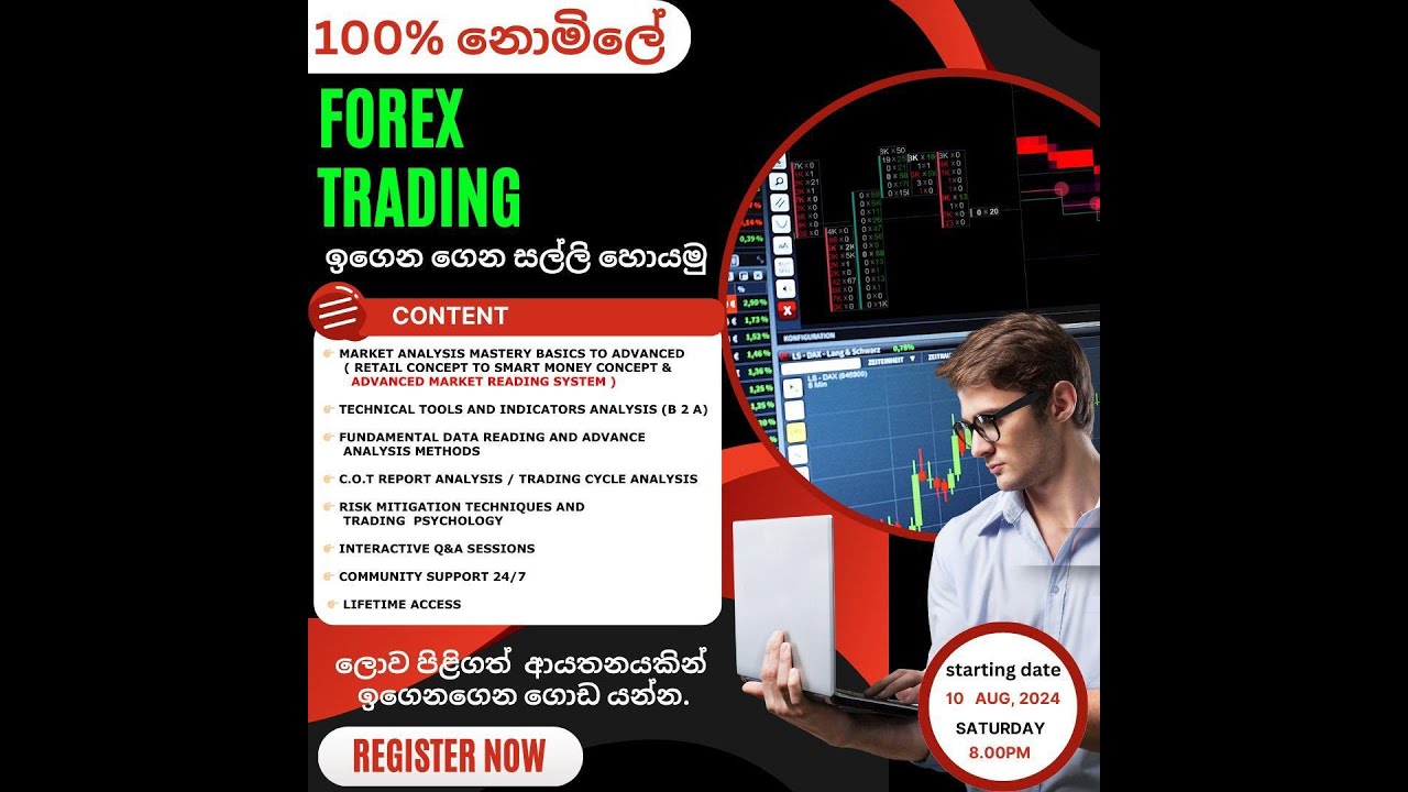 Free Forex Education Mentorship - Batch 07 - Introduction Seminar - YouTube