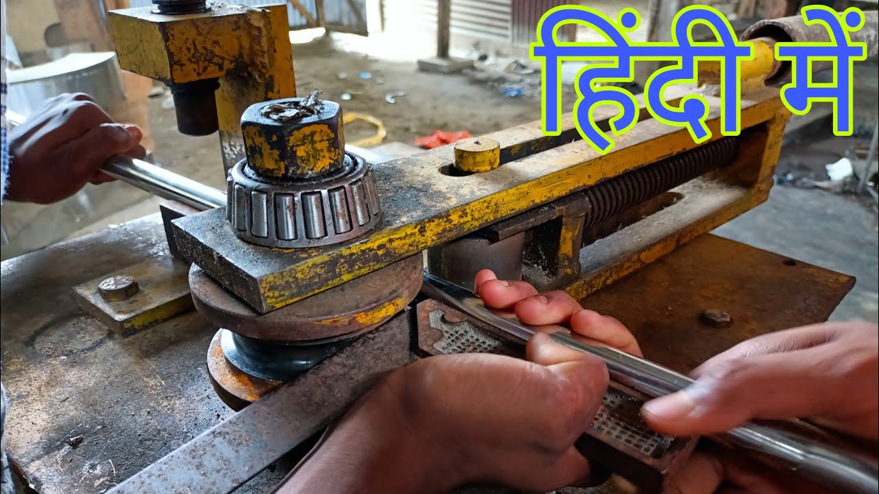 manual pipe bending machine | how to bend steel pipe | steel pipe bend ...