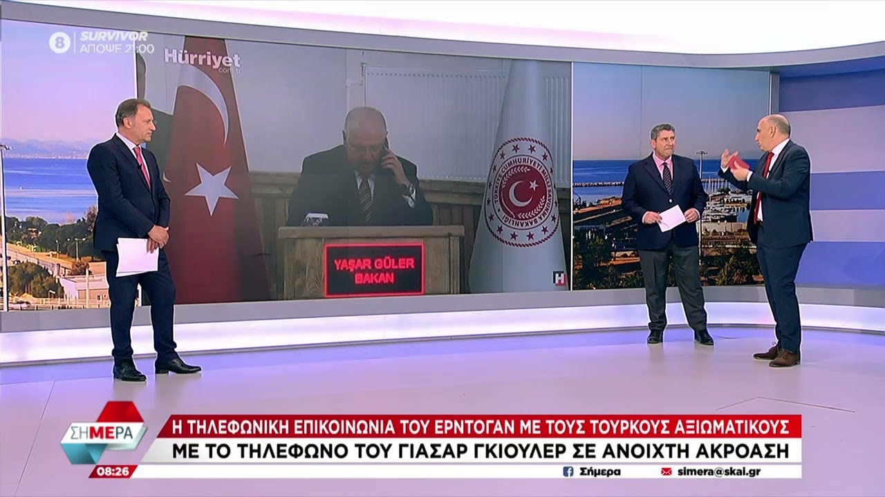 Η τηλεφωνική επικοινωνία του Ερντογάν με τους Τούρκους αξιωματικούς ...