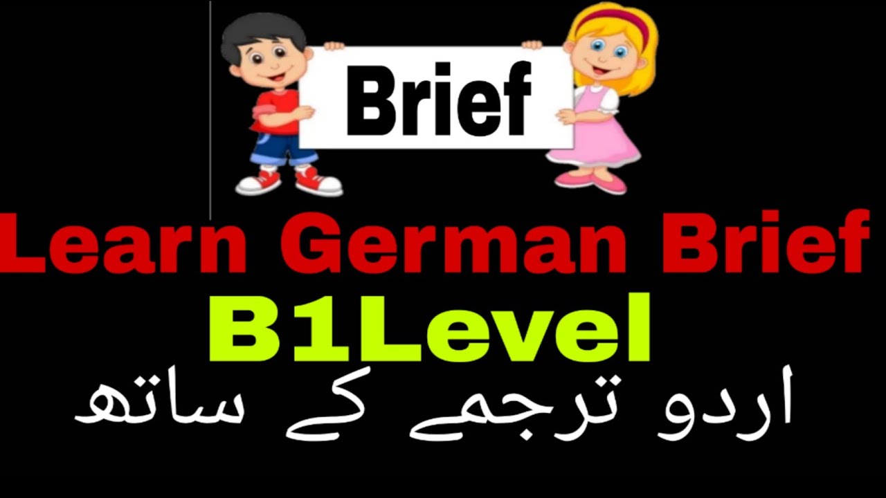 Important German Brief B1/B1 Brief Schreiben/b1 brief schreiben 2023 ...