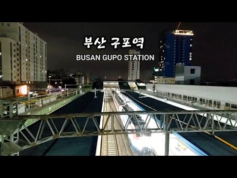 부산 경부선 구포역 GUPO STATION 2004년 경부고속선 개통 후 KTX가 정차하기 시작하였으며,2022년 4.25 ...