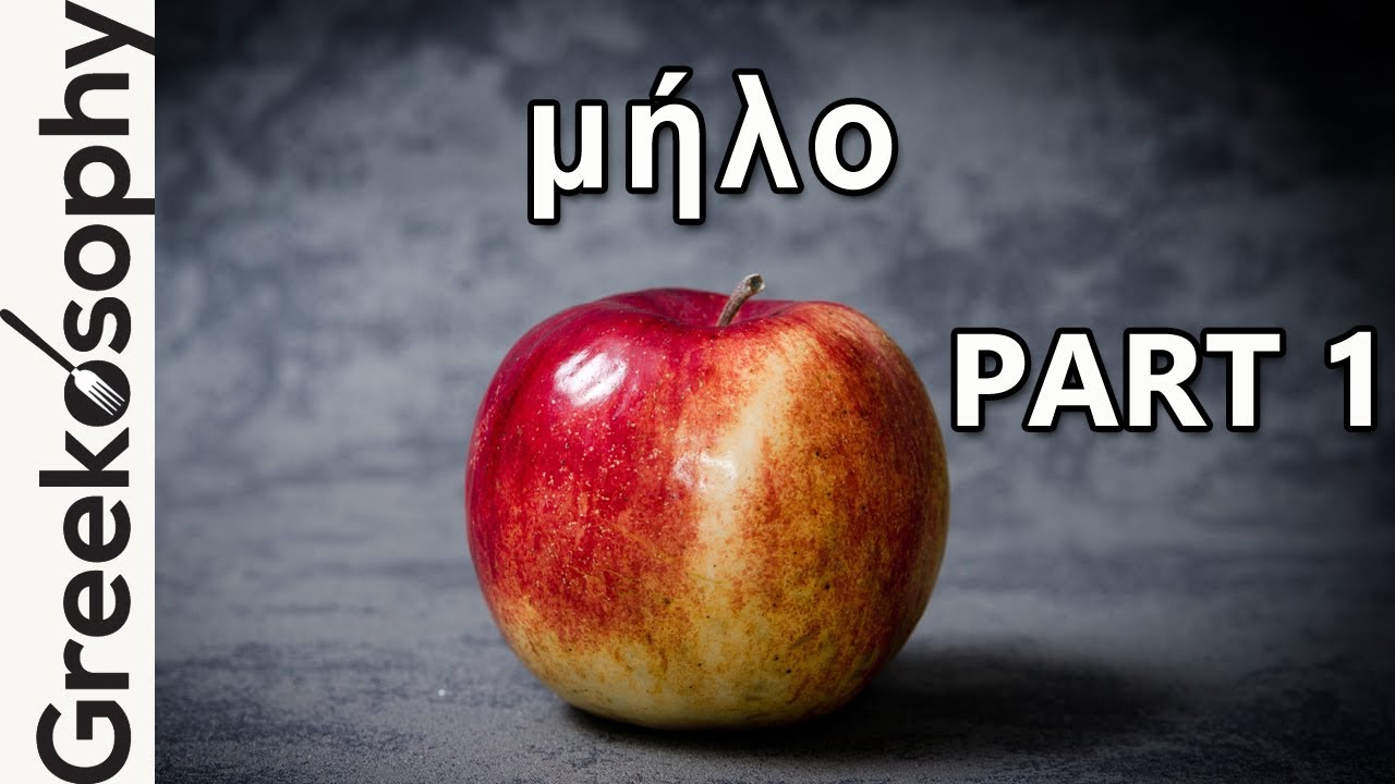 How to read and pronounce Greek in ONE day - Part 1 | Tips to pronounce ...