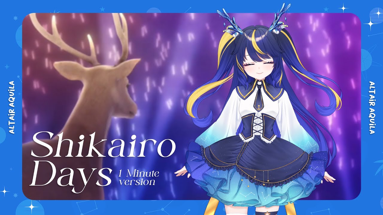 【COVER】Shikanoko Nokonoko Koshitantan / Shikairo Days ver. Altair ...