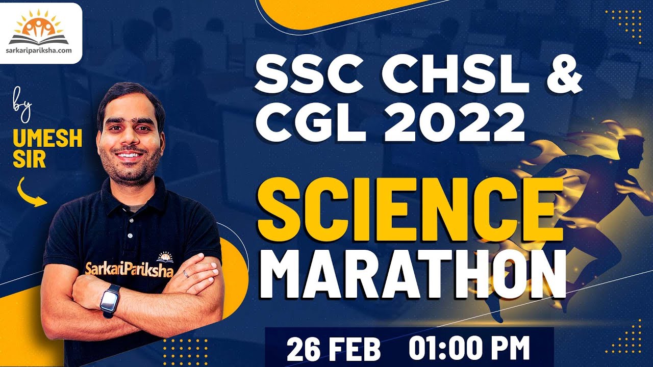 Science Marathon Class for SSC CHSL & CGL | SSC CHSL & CGL Science ...