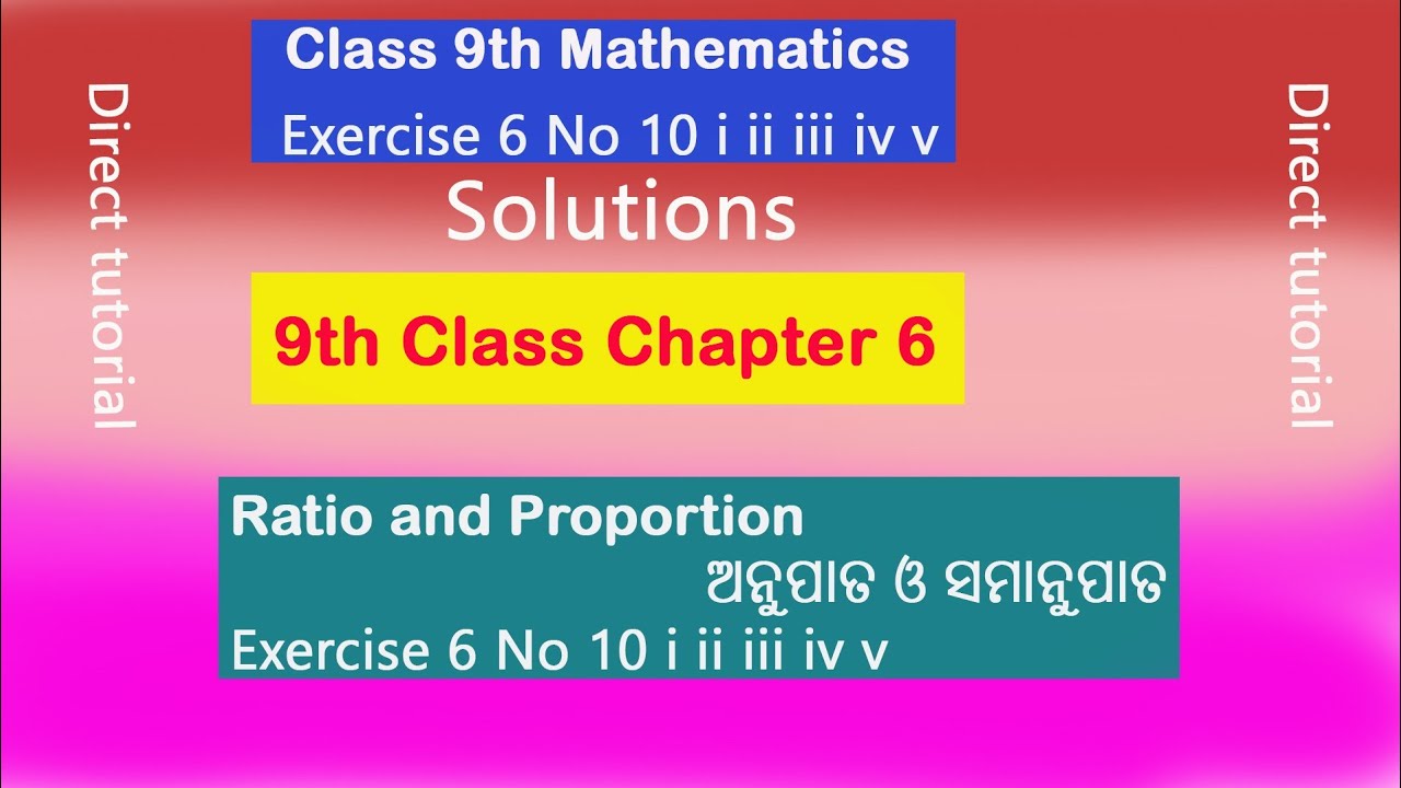 Class 9th Maths chapter 6 | Ratio and proportion| Exercise -6 question ...