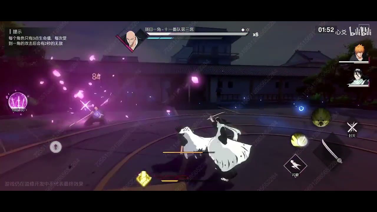 Bleach soul resonance gameplay : high quality - YouTube