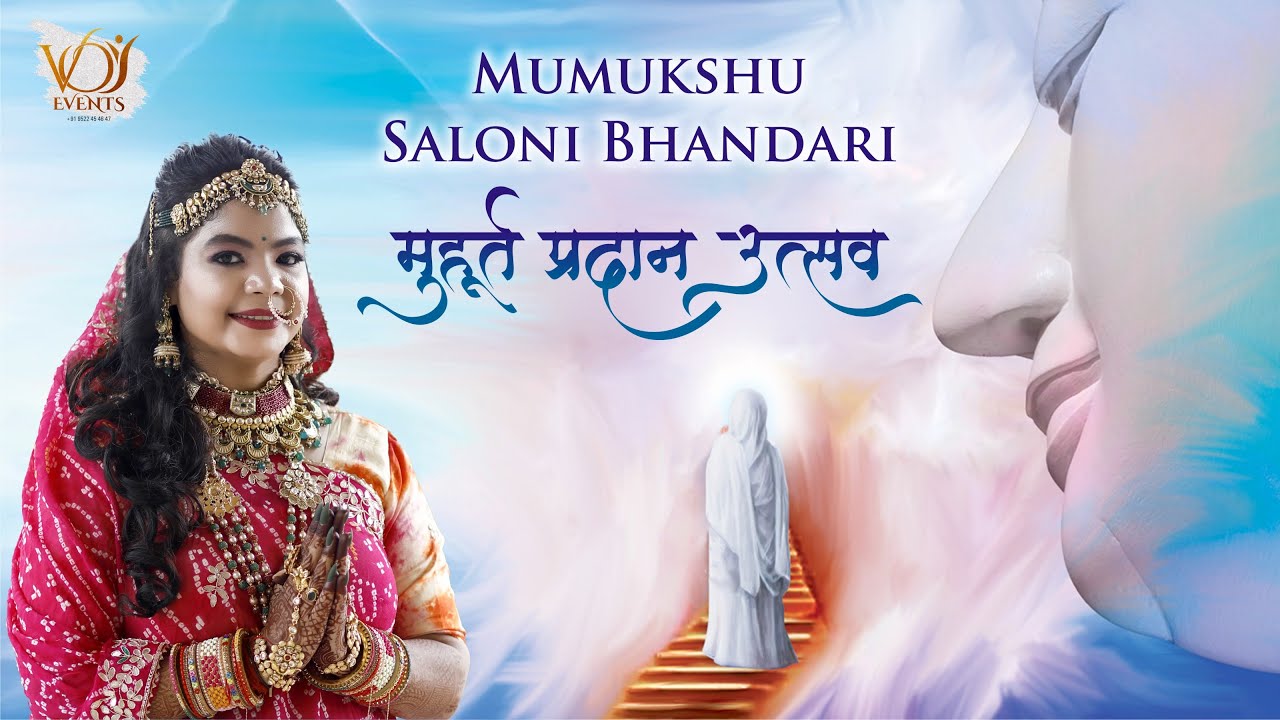 Mumukshu Saloni Bhandari Diksha Muhurat Pradaan | Highlight | Shri Keshriyaji Tirth | 13.11.202 ...