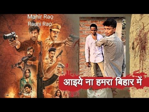 Aye na hamara Bihar mein #mahirrao #raunirao #@Mahir_Rao @rajeev322 ...