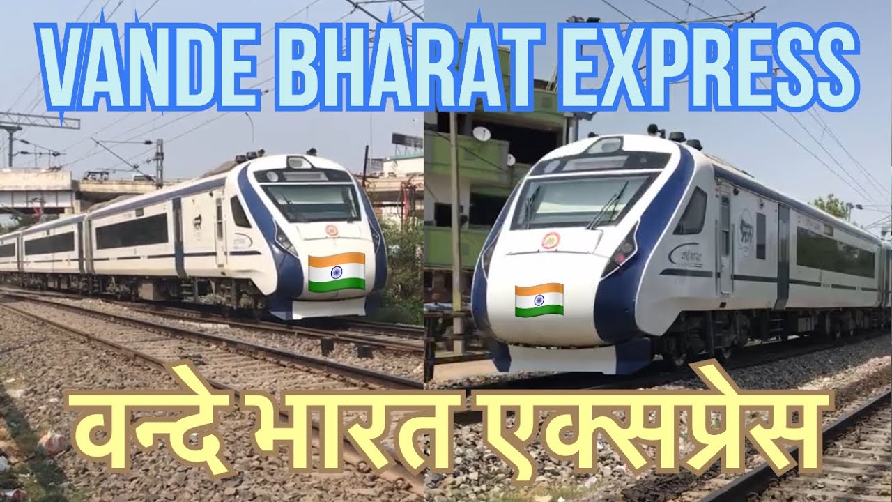 🚆Vande Bharat Express 22435-22436 🚊Fastest Train -Train 18 #india # ...